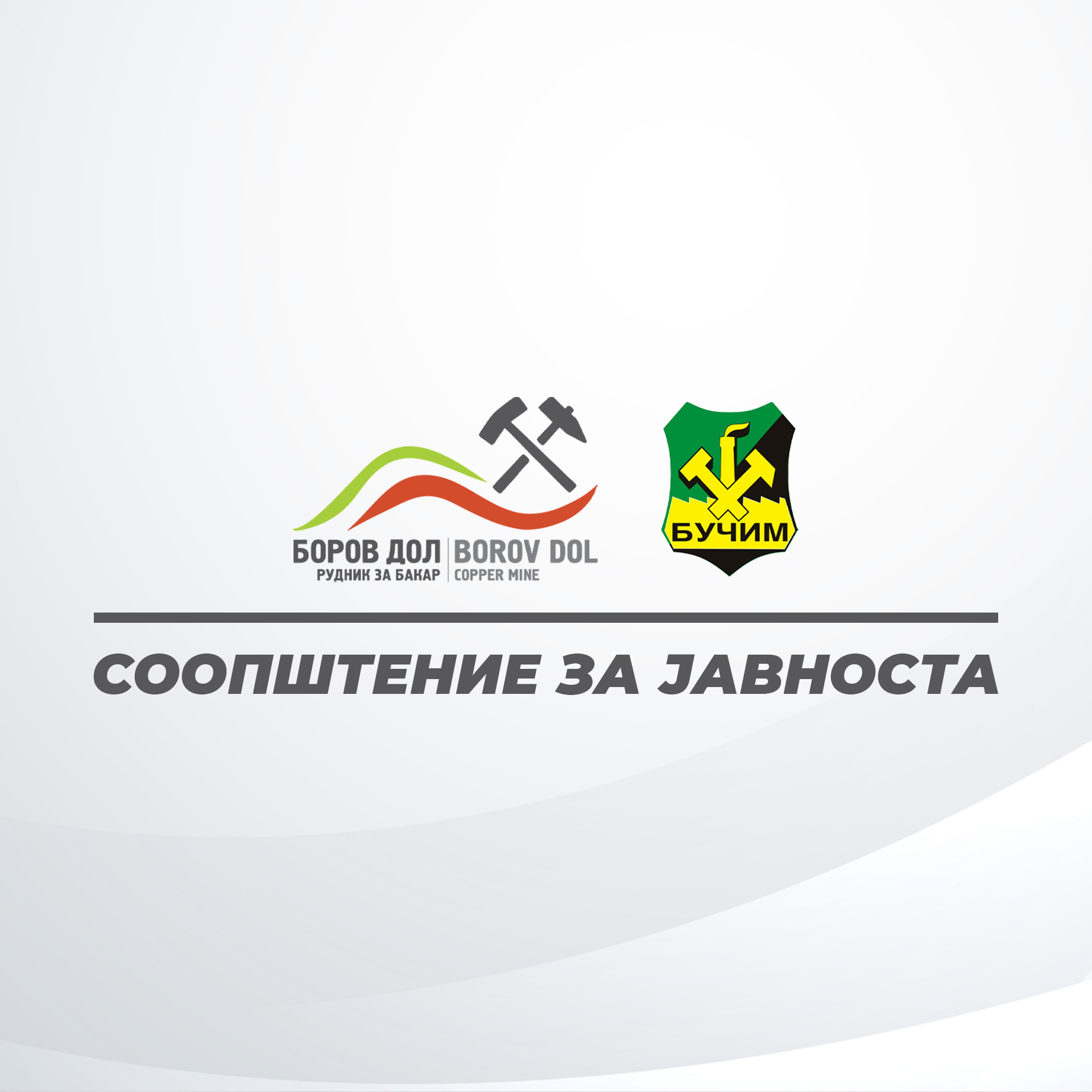 Payment of Concession Fees for 2025 by Bucim and Borov Dol Mines to the ...