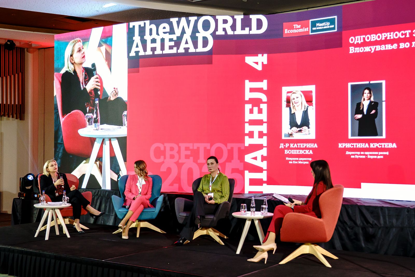 Bucim and Borov Dol Participate in The Economist MeetUp – The World ...